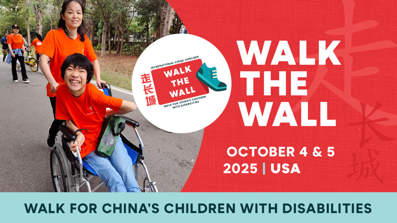 Walk the Wall USA 2025 by American Friends of International China ...