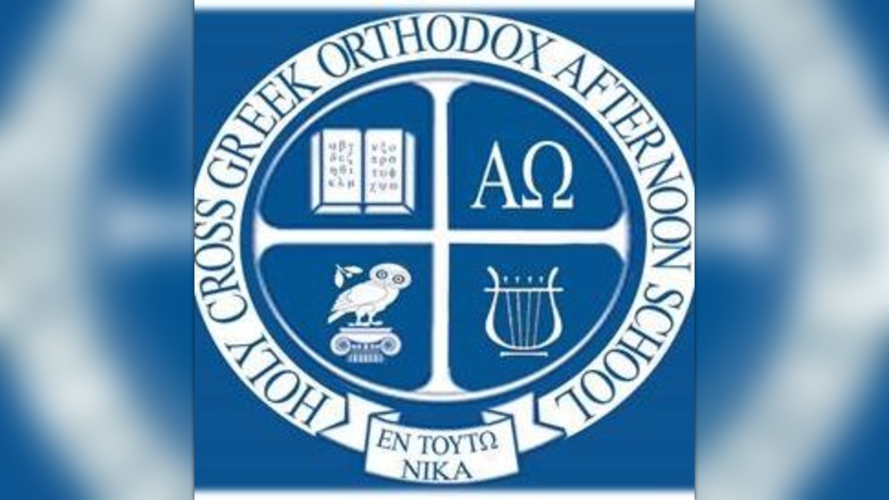 2021 Holy Cross Community Walk by GREEK AFTERNOON SCHOOL